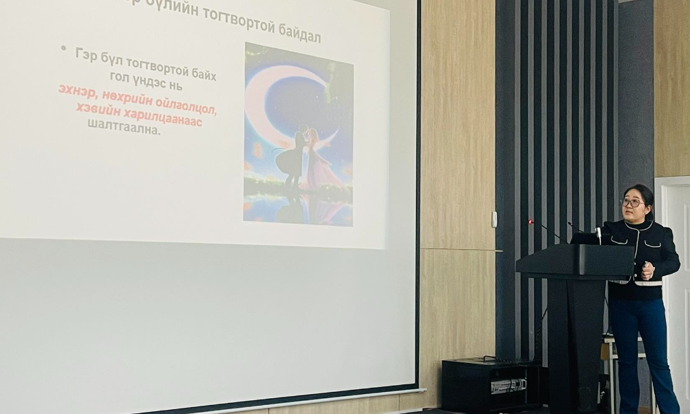 Төв аймаг Гэр бүл хүүхэд залуучуудын хөгжлийн газар
